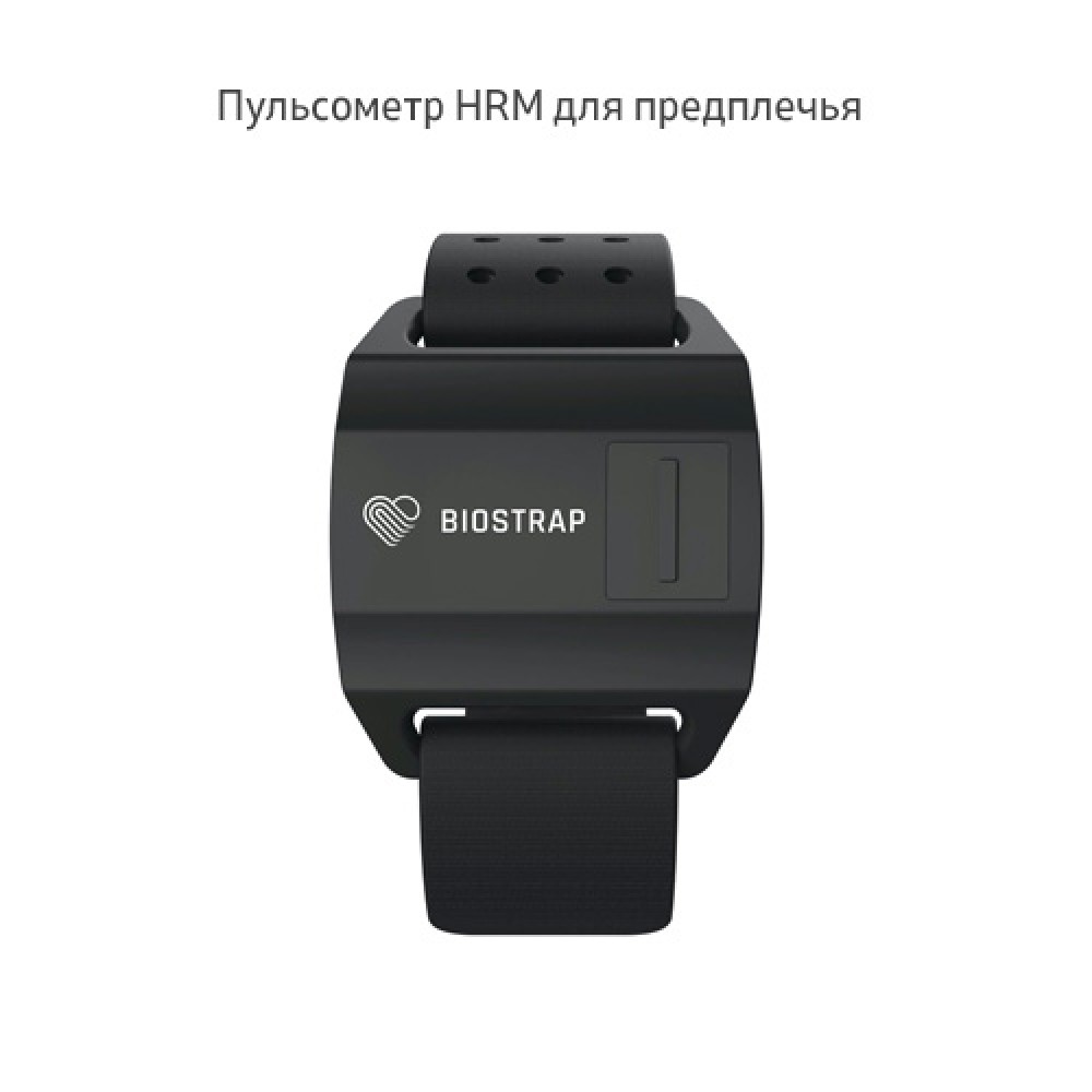 Трекер сна и активности. Biostrap EVO купить в Москве по приятной цене