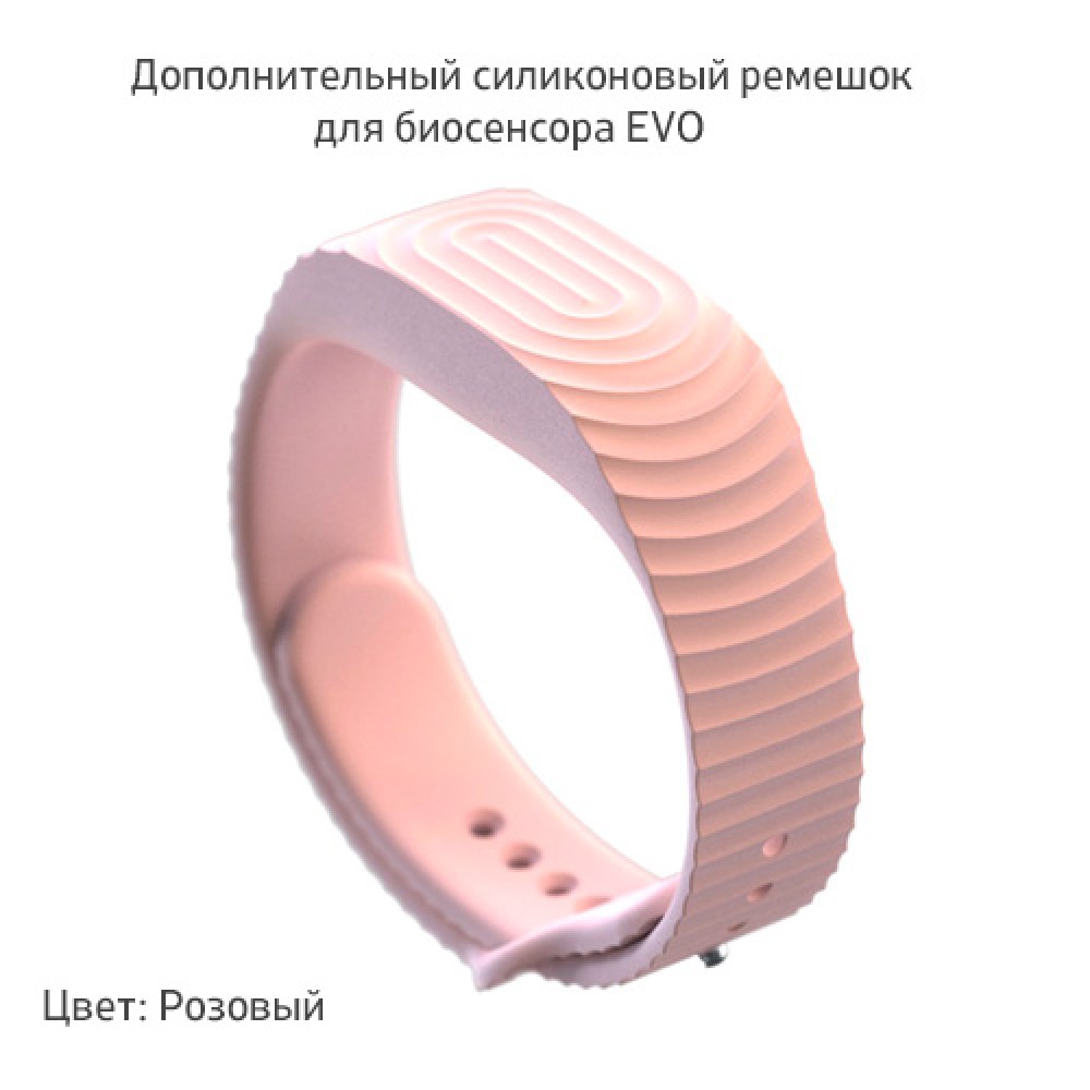 Трекер сна и активности. Biostrap EVO купить в Москве по приятной цене