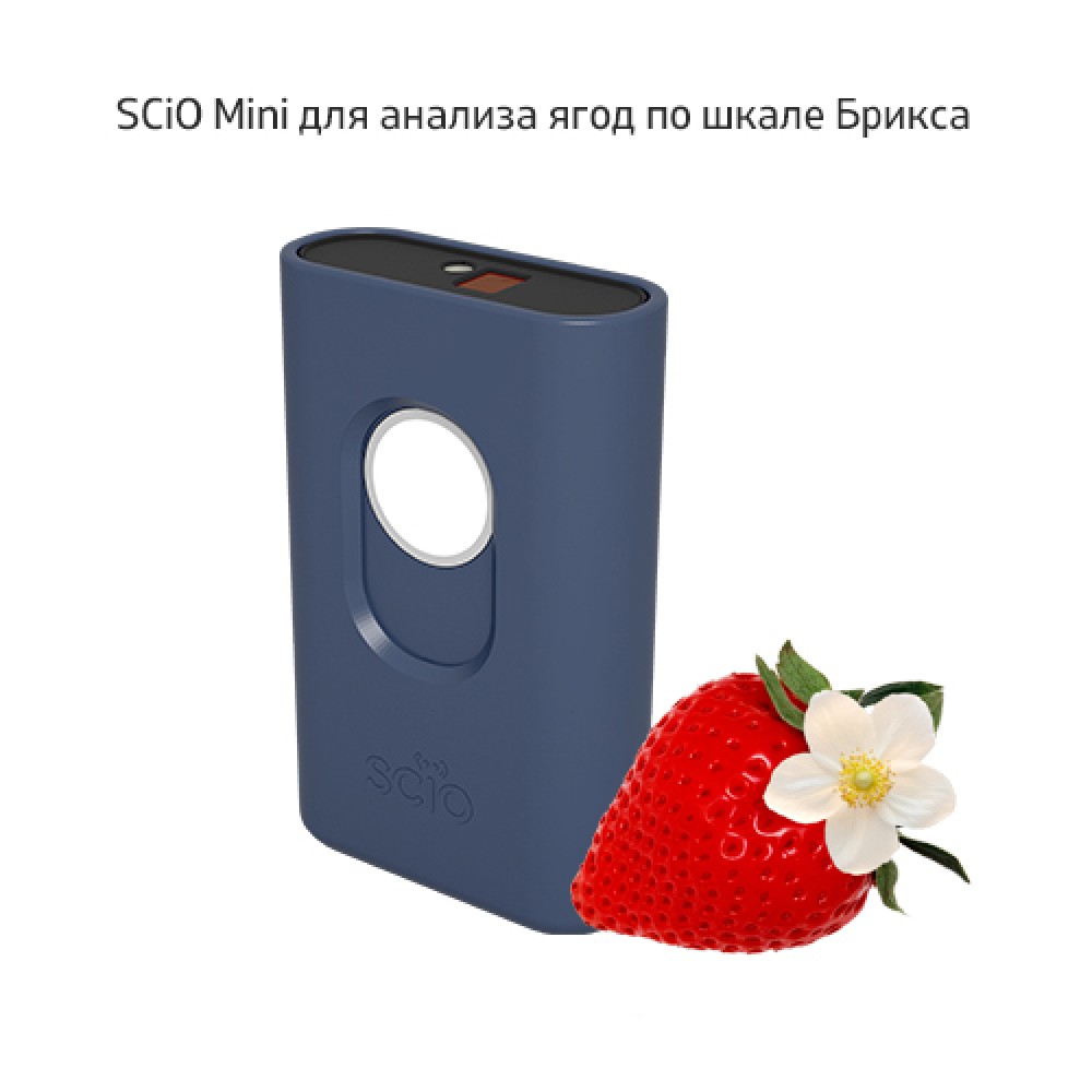 Карманный молекулярный сканер. SCiO Mini купить в Москве по приятной цене