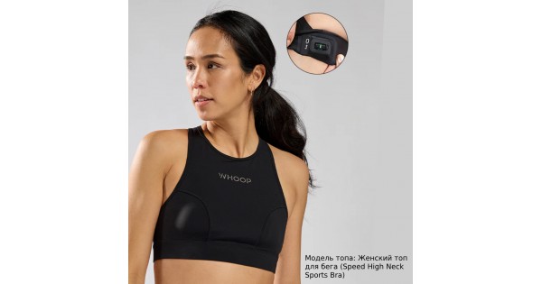 Спортивные компрессионные футболки и топы с кармашком для трекера WHOOP ...